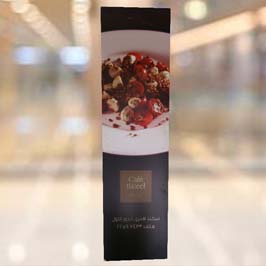 Floor and Counter Display Stands Printing in Kuwait
