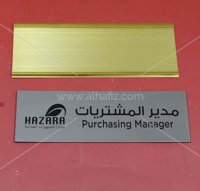 Customized Modular Name Plate