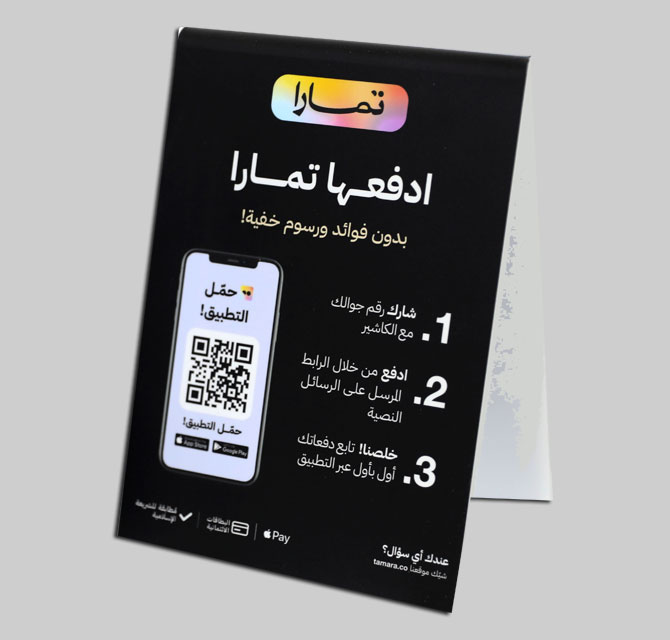 Modular Signs Kuwait