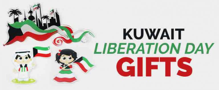 KUWAIT LIBERATION DAY GIFTS - Gifts for Kuwait LIBERATION DAY