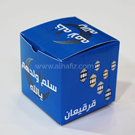 Ramadan Gifts Kuwait | Customized Islamic Gifts | Ramadan Traditional ...